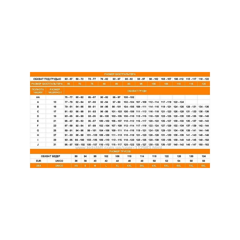 Liemenėlė Baltarusiška Misstyle 2545